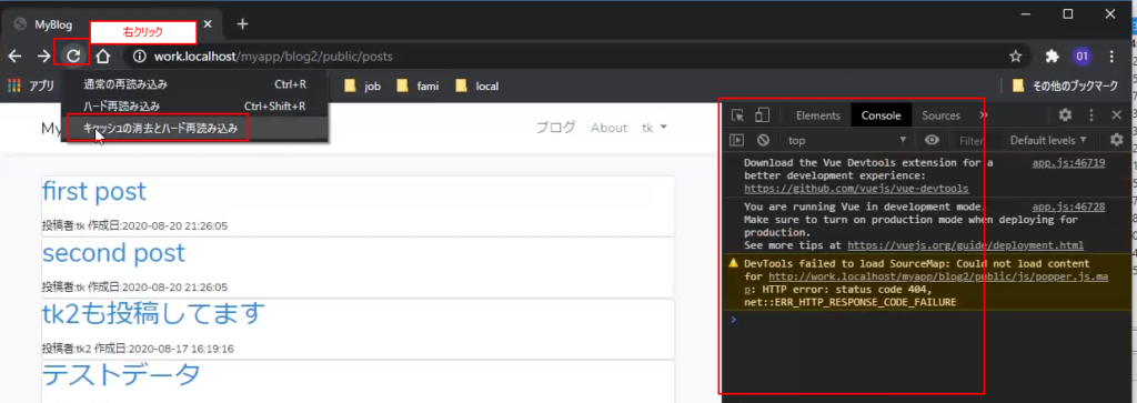laravel6かlaravel7で表示するユーザ入力内容によってページが真白になってしまう原因がVueかもしれません | IT業務で使えるプログラミングテクニック